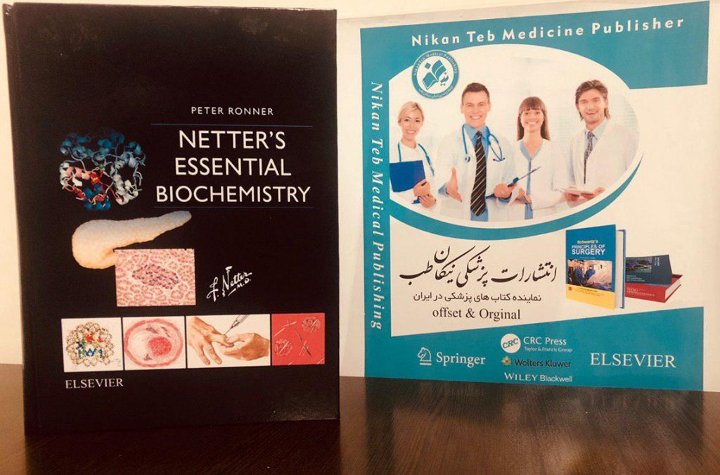 Netter’s Essential Biochemistry (Netter Basic Science) – انتشارات پزشکی ...