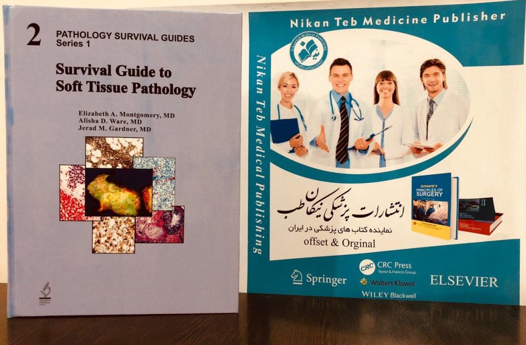 Survival Guide to Soft Tissue Pathology – انتشارات پزشکی نیکان طب