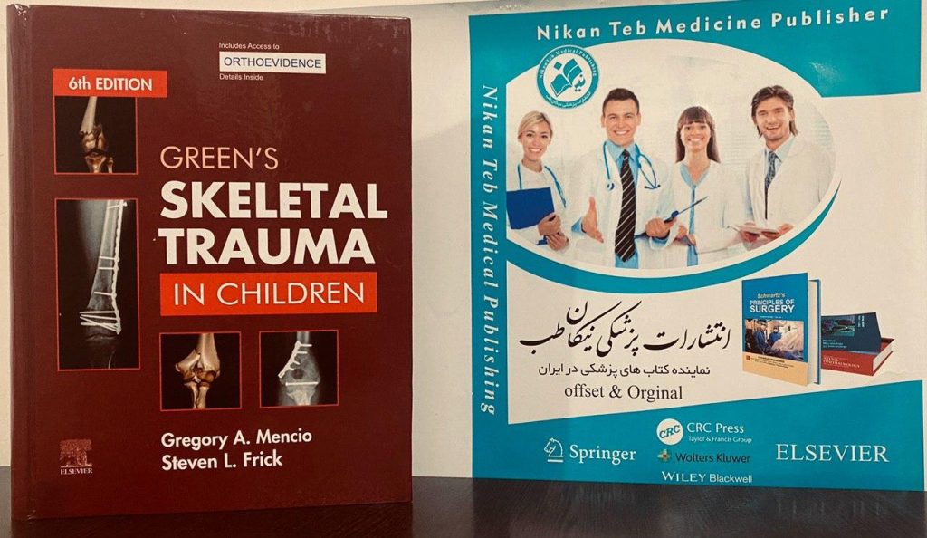 Green’s Skeletal Trauma in Children – انتشارات پزشکی نیکان طب