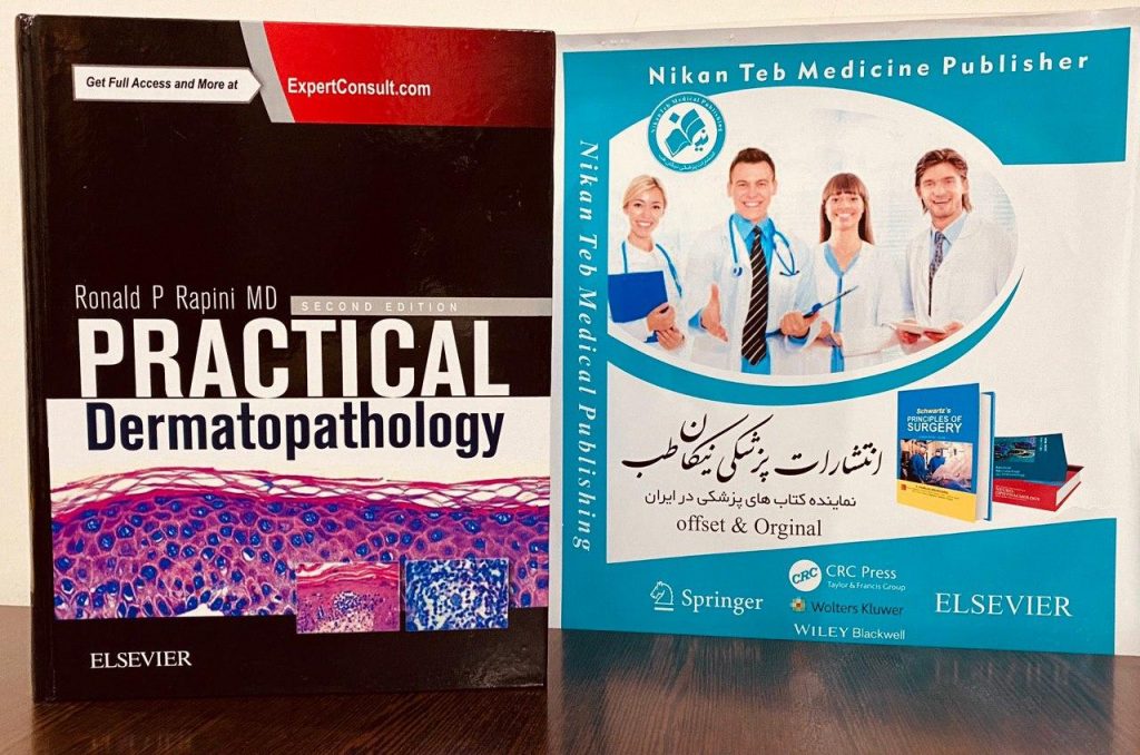 Practical Dermatopathology – انتشارات پزشکی نیکان طب