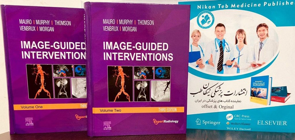 Image-Guided Interventions – انتشارات پزشکی نیکان طب