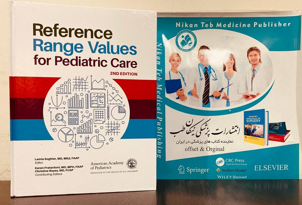 MCU reference range values for pediatric care – انتشارات پزشکی نیکان طب