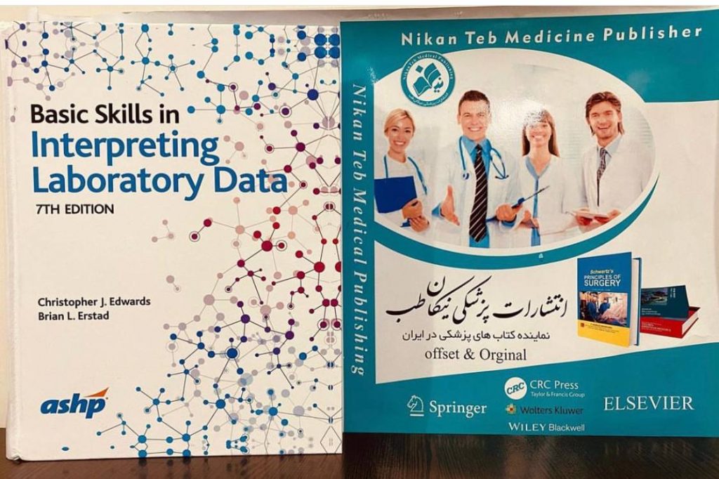 . Basic Skills in Interpreting Laboratory Data TTH EDITION Christopher ...