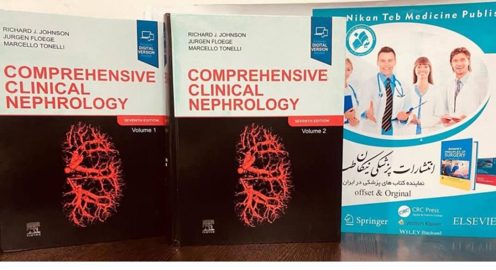 Comprehensive Clinical Nephrology 7th Edition 2024 – انتشارات پزشکی ...